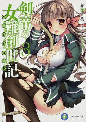 ◇◆朝9時までのご注文は当日出荷(日曜日除く)◆主にゆうメールによるポスト投函、サイズにより宅配便になります。◆梱包：完全密封のビニール包装または宅配専用パックにてお届けいたします。◆帯、封入物、及び各種コード等の特典は無い場合もございます...