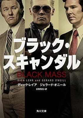 ◇◆主にゆうメールによるポスト投函、サイズにより宅配便になります。◆梱包：完全密封のビニール包装または宅配専用パックにてお届けいたします。◆帯、封入物、及び各種コード等の特典は無い場合もございます◆商品画像は一例です。カバー・パッケージなど...
