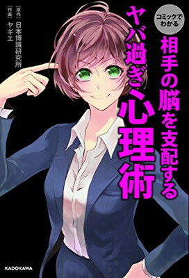 ◇◆朝9時までのご注文は当日出荷(日曜日除く)◆主にゆうメールによるポスト投函、サイズにより宅配便になります。◆梱包：完全密封のビニール包装または宅配専用パックにてお届けいたします。◆帯、封入物、及び各種コード等の特典は無い場合もございます...