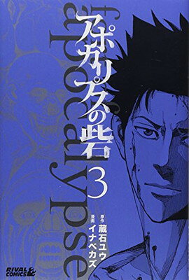 ◇◆主にゆうメールによるポスト投函、サイズにより宅配便になります。◆梱包：完全密封のビニール包装または宅配専用パックにてお届けいたします。◆帯、封入物、及び各種コード等の特典は無い場合もございます◆商品画像は一例です。カバー・パッケージなど...