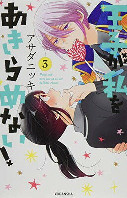 ◇◆主にゆうメールによるポスト投函、サイズにより宅配便になります。◆梱包：完全密封のビニール包装または宅配専用パックにてお届けいたします。◆帯、封入物、及び各種コード等の特典は無い場合もございます◆商品画像は一例です。カバー・パッケージなど...
