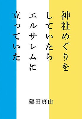◇◆主にゆうメールによるポスト投函、サイズにより宅配便になります。◆梱包：完全密封のビニール包装または宅配専用パックにてお届けいたします。◆帯、封入物、及び各種コード等の特典は無い場合もございます◆商品画像は一例です。カバー・パッケージなど...