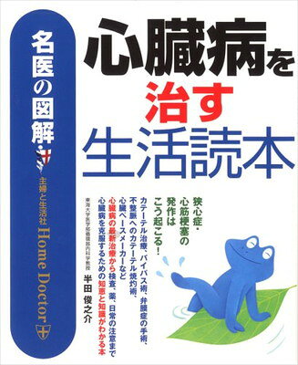 ◇◆主にゆうメールによるポスト投函、サイズにより宅配便になります。◆梱包：完全密封のビニール包装または宅配専用パックにてお届けいたします。◆帯、封入物、及び各種コード等の特典は無い場合もございます◆商品画像は一例です。カバー・パッケージなど...