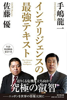 ◇◆主にゆうメールによるポスト投函、サイズにより宅配便になります。◆梱包：完全密封のビニール包装または宅配専用パックにてお届けいたします。◆帯、封入物、及び各種コード等の特典は無い場合もございます◆商品画像は一例です。カバー・パッケージなど...