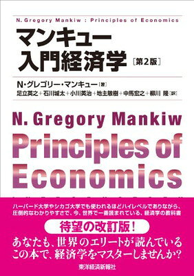 ◇◆朝9時までのご注文は当日出荷(日曜日除く)◆主にゆうメールによるポスト投函、サイズにより宅配便になります。◆梱包：完全密封のビニール包装または宅配専用パックにてお届けいたします。◆帯、封入物、及び各種コード等の特典は無い場合もございます...