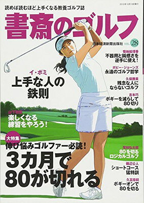 ◇◆主にゆうメールによるポスト投函、サイズにより宅配便になります。◆梱包：完全密封のビニール包装または宅配専用パックにてお届けいたします。◆帯、封入物、及び各種コード等の特典は無い場合もございます◆商品画像は一例です。カバー・パッケージなど...