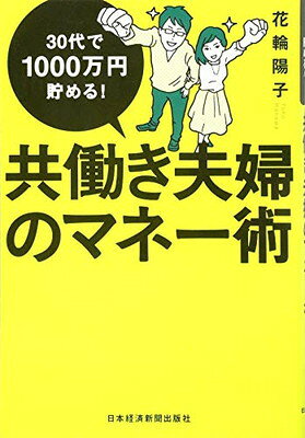 ◇◆主にゆうメールによるポスト投函、サイズにより宅配便になります。◆梱包：完全密封のビニール包装または宅配専用パックにてお届けいたします。◆帯、封入物、及び各種コード等の特典は無い場合もございます◆商品画像は一例です。カバー・パッケージなど...