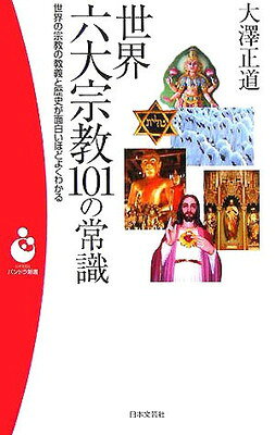 ◇◆主にゆうメールによるポスト投函、サイズにより宅配便になります。◆梱包：完全密封のビニール包装または宅配専用パックにてお届けいたします。◆帯、封入物、及び各種コード等の特典は無い場合もございます◆商品画像は一例です。カバー・パッケージなど...
