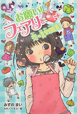 ◇◆主にゆうメールによるポスト投函、サイズにより宅配便になります。◆梱包：完全密封のビニール包装または宅配専用パックにてお届けいたします。◆帯、封入物、及び各種コード等の特典は無い場合もございます◆商品画像は一例です。カバー・パッケージなど...