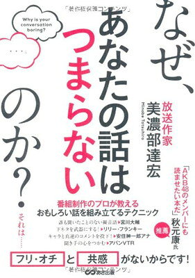 ◇◆主にゆうメールによるポスト投函、サイズにより宅配便になります。◆梱包：完全密封のビニール包装または宅配専用パックにてお届けいたします。◆帯、封入物、及び各種コード等の特典は無い場合もございます◆商品画像は一例です。カバー・パッケージなど...