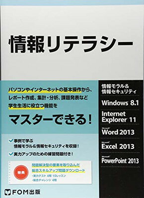 ◇◆主にゆうメールによるポスト投函、サイズにより宅配便になります。◆梱包：完全密封のビニール包装または宅配専用パックにてお届けいたします。◆帯、封入物、及び各種コード等の特典は無い場合もございます◆商品画像は一例です。カバー・パッケージなど...