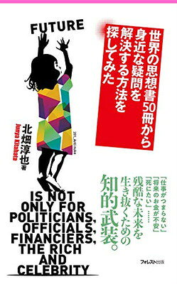 ◇◆主にゆうメールによるポスト投函、サイズにより宅配便になります。◆梱包：完全密封のビニール包装または宅配専用パックにてお届けいたします。◆帯、封入物、及び各種コード等の特典は無い場合もございます◆商品画像は一例です。カバー・パッケージなど...