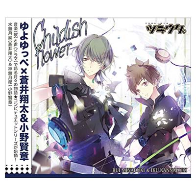 ◇◆朝9時までのご注文は当日出荷(日曜日除く)◆主にゆうメールによるポスト投函、サイズにより宅配便になります。◆梱包：完全密封のビニール包装または宅配専用パックにてお届けいたします。◆帯、封入物、及び各種コード等の特典は無い場合もございます...