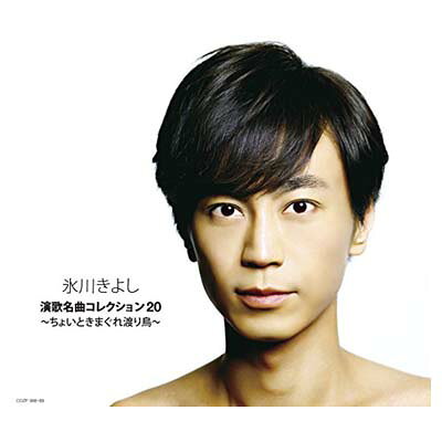 ◇◆朝9時までのご注文は当日出荷(日曜日除く)◆主にゆうメールによるポスト投函、サイズにより宅配便になります。◆梱包：完全密封のビニール包装または宅配専用パックにてお届けいたします。◆帯、封入物、及び各種コード等の特典は無い場合もございます...