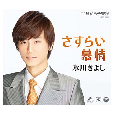◇◆朝9時までのご注文は当日出荷(日曜日除く)◆主にゆうメールによるポスト投函、サイズにより宅配便になります。◆梱包：完全密封のビニール包装または宅配専用パックにてお届けいたします。◆帯、封入物、及び各種コード等の特典は無い場合もございます...