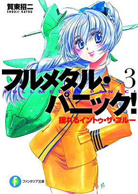 ◇◆主にゆうメールによるポスト投函、サイズにより宅配便になります。◆梱包：完全密封のビニール包装または宅配専用パックにてお届けいたします。◆帯、封入物、及び各種コード等の特典は無い場合もございます◆商品画像は一例です。カバー・パッケージなど...