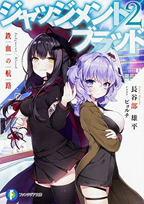 ◇◆主にゆうメールによるポスト投函、サイズにより宅配便になります。◆梱包：完全密封のビニール包装または宅配専用パックにてお届けいたします。◆帯、封入物、及び各種コード等の特典は無い場合もございます◆商品画像は一例です。カバー・パッケージなど...
