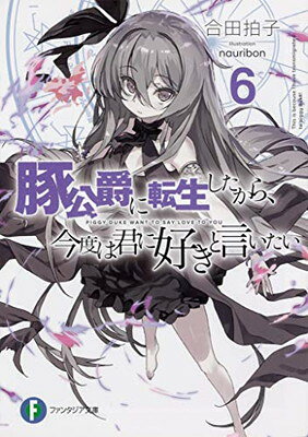 ◇◆主にゆうメールによるポスト投函、サイズにより宅配便になります。◆梱包：完全密封のビニール包装または宅配専用パックにてお届けいたします。◆帯、封入物、及び各種コード等の特典は無い場合もございます◆商品画像は一例です。カバー・パッケージなど...