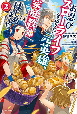 ◇◆主にゆうメールによるポスト投函、サイズにより宅配便になります。◆梱包：完全密封のビニール包装または宅配専用パックにてお届けいたします。◆帯、封入物、及び各種コード等の特典は無い場合もございます◆商品画像は一例です。カバー・パッケージなど...