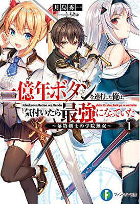 ◇◆主にゆうメールによるポスト投函、サイズにより宅配便になります。◆梱包：完全密封のビニール包装または宅配専用パックにてお届けいたします。◆帯、封入物、及び各種コード等の特典は無い場合もございます◆商品画像は一例です。カバー・パッケージなど...