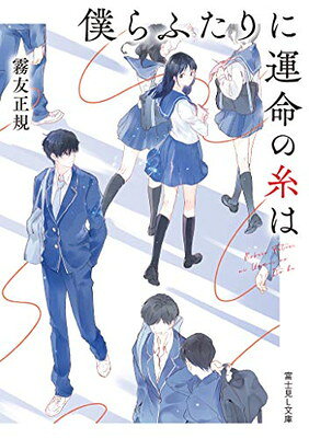 ◇◆主にゆうメールによるポスト投函、サイズにより宅配便になります。◆梱包：完全密封のビニール包装または宅配専用パックにてお届けいたします。◆帯、封入物、及び各種コード等の特典は無い場合もございます◆商品画像は一例です。カバー・パッケージなど...