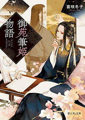◇◆主にゆうメールによるポスト投函、サイズにより宅配便になります。◆梱包：完全密封のビニール包装または宅配専用パックにてお届けいたします。◆帯、封入物、及び各種コード等の特典は無い場合もございます◆商品画像は一例です。カバー・パッケージなど...