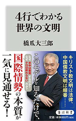 ◇◆主にゆうメールによるポスト投函、サイズにより宅配便になります。◆梱包：完全密封のビニール包装または宅配専用パックにてお届けいたします。◆帯、封入物、及び各種コード等の特典は無い場合もございます◆商品画像は一例です。カバー・パッケージなど...