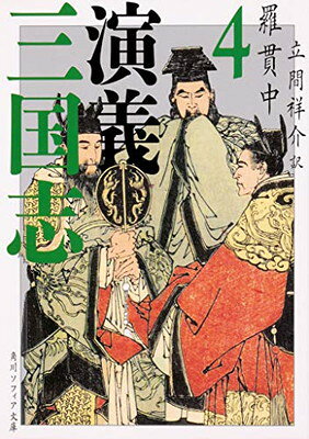 ◇◆朝9時までのご注文は当日出荷(日曜日除く)◆主にゆうメールによるポスト投函、サイズにより宅配便になります。◆梱包：完全密封のビニール包装または宅配専用パックにてお届けいたします。◆帯、封入物、及び各種コード等の特典は無い場合もございます...