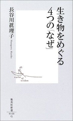 ◇◆主にゆうメールによるポスト投函、サイズにより宅配便になります。◆梱包：完全密封のビニール包装または宅配専用パックにてお届けいたします。◆帯、封入物、及び各種コード等の特典は無い場合もございます◆商品画像は一例です。カバー・パッケージなど...