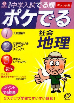 ◇◆主にゆうメールによるポスト投函、サイズにより宅配便になります。◆梱包：完全密封のビニール包装または宅配専用パックにてお届けいたします。◆帯、封入物、及び各種コード等の特典は無い場合もございます◆商品画像は一例です。カバー・パッケージなど...