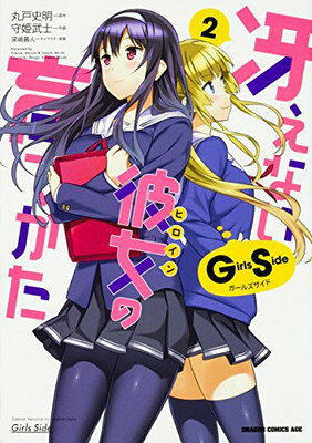 ◇◆主にゆうメールによるポスト投函、サイズにより宅配便になります。◆梱包：完全密封のビニール包装または宅配専用パックにてお届けいたします。◆帯、封入物、及び各種コード等の特典は無い場合もございます◆商品画像は一例です。カバー・パッケージなど...