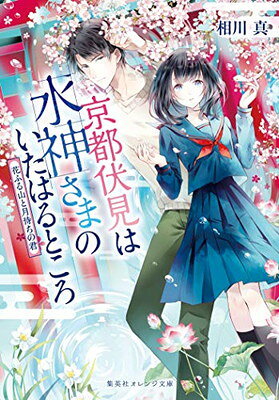 ◇◆主にゆうメールによるポスト投函、サイズにより宅配便になります。◆梱包：完全密封のビニール包装または宅配専用パックにてお届けいたします。◆帯、封入物、及び各種コード等の特典は無い場合もございます◆商品画像は一例です。カバー・パッケージなど...