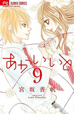 ◇◆主にゆうメールによるポスト投函、サイズにより宅配便になります。◆梱包：完全密封のビニール包装または宅配専用パックにてお届けいたします。◆帯、封入物、及び各種コード等の特典は無い場合もございます◆商品画像は一例です。カバー・パッケージなど...