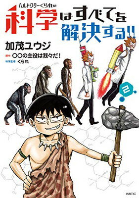 ◇◆主にゆうメールによるポスト投函、サイズにより宅配便になります。◆梱包：完全密封のビニール包装または宅配専用パックにてお届けいたします。◆帯、封入物、及び各種コード等の特典は無い場合もございます◆商品画像は一例です。カバー・パッケージなど...