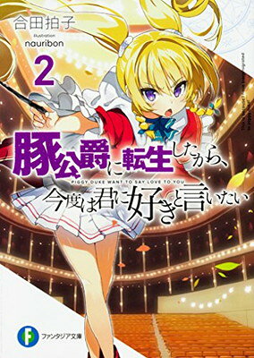 ◇◆主にゆうメールによるポスト投函、サイズにより宅配便になります。◆梱包：完全密封のビニール包装または宅配専用パックにてお届けいたします。◆帯、封入物、及び各種コード等の特典は無い場合もございます◆商品画像は一例です。カバー・パッケージなど...