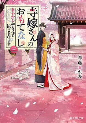 ◇◆朝9時までのご注文は当日出荷(日曜日除く)◆主にゆうメールによるポスト投函、サイズにより宅配便になります。◆梱包：完全密封のビニール包装または宅配専用パックにてお届けいたします。◆帯、封入物、及び各種コード等の特典は無い場合もございます...
