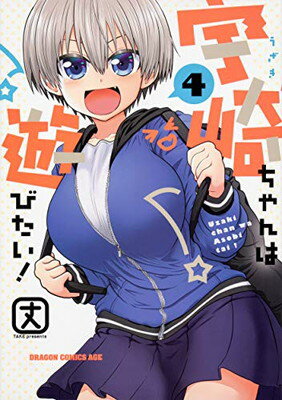 ◇◆主にゆうメールによるポスト投函、サイズにより宅配便になります。◆梱包：完全密封のビニール包装または宅配専用パックにてお届けいたします。◆帯、封入物、及び各種コード等の特典は無い場合もございます◆商品画像は一例です。カバー・パッケージなど...