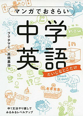◇◆主にゆうメールによるポスト投函、サイズにより宅配便になります。◆梱包：完全密封のビニール包装または宅配専用パックにてお届けいたします。◆帯、封入物、及び各種コード等の特典は無い場合もございます◆商品画像は一例です。カバー・パッケージなど...