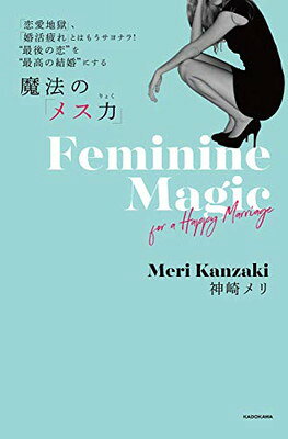 ◇◆主にゆうメールによるポスト投函、サイズにより宅配便になります。◆梱包：完全密封のビニール包装または宅配専用パックにてお届けいたします。◆帯、封入物、及び各種コード等の特典は無い場合もございます◆商品画像は一例です。カバー・パッケージなど...