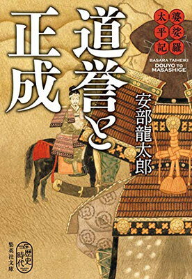 ◇◆主にゆうメールによるポスト投函、サイズにより宅配便になります。◆梱包：完全密封のビニール包装または宅配専用パックにてお届けいたします。◆帯、封入物、及び各種コード等の特典は無い場合もございます◆商品画像は一例です。カバー・パッケージなど...