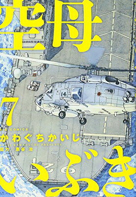 ◇◆主にゆうメールによるポスト投函、サイズにより宅配便になります。◆梱包：完全密封のビニール包装または宅配専用パックにてお届けいたします。◆帯、封入物、及び各種コード等の特典は無い場合もございます◆商品画像は一例です。カバー・パッケージなど...