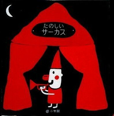 ◇◆主にゆうメールによるポスト投函、サイズにより宅配便になります。◆梱包：完全密封のビニール包装または宅配専用パックにてお届けいたします。◆帯、封入物、及び各種コード等の特典は無い場合もございます◆商品画像は一例です。カバー・パッケージなど...