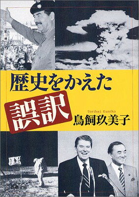 ◇◆主にゆうメールによるポスト投函、サイズにより宅配便になります。◆梱包：完全密封のビニール包装または宅配専用パックにてお届けいたします。◆帯、封入物、及び各種コード等の特典は無い場合もございます◆商品画像は一例です。カバー・パッケージなど...