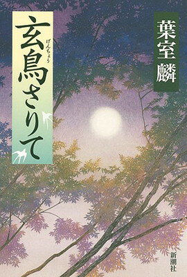 ◇◆主にゆうメールによるポスト投函、サイズにより宅配便になります。◆梱包：完全密封のビニール包装または宅配専用パックにてお届けいたします。◆帯、封入物、及び各種コード等の特典は無い場合もございます◆商品画像は一例です。カバー・パッケージなど...