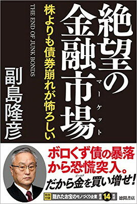 ◇◆主にゆうメールによるポスト投函、サイズにより宅配便になります。◆梱包：完全密封のビニール包装または宅配専用パックにてお届けいたします。◆帯、封入物、及び各種コード等の特典は無い場合もございます◆商品画像は一例です。カバー・パッケージなど...