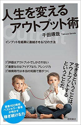 ◇◆主にゆうメールによるポスト投函、サイズにより宅配便になります。◆梱包：完全密封のビニール包装または宅配専用パックにてお届けいたします。◆帯、封入物、及び各種コード等の特典は無い場合もございます◆商品画像は一例です。カバー・パッケージなど...