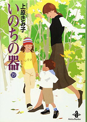 ◇◆主にゆうメールによるポスト投函、サイズにより宅配便になります。◆梱包：完全密封のビニール包装または宅配専用パックにてお届けいたします。◆帯、封入物、及び各種コード等の特典は無い場合もございます◆商品画像は一例です。カバー・パッケージなど...