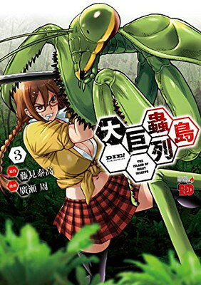 ◇◆主にゆうメールによるポスト投函、サイズにより宅配便になります。◆梱包：完全密封のビニール包装または宅配専用パックにてお届けいたします。◆帯、封入物、及び各種コード等の特典は無い場合もございます◆商品画像は一例です。カバー・パッケージなど...