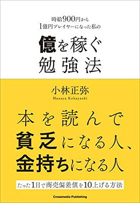 ◇◆主にゆうメールによるポスト投函、サイズにより宅配便になります。◆梱包：完全密封のビニール包装または宅配専用パックにてお届けいたします。◆帯、封入物、及び各種コード等の特典は無い場合もございます◆商品画像は一例です。カバー・パッケージなど...