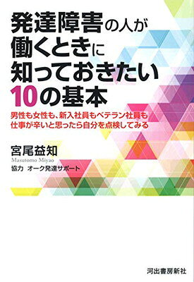 ◇◆主にゆうメールによるポスト投函、サイズにより宅配便になります。◆梱包：完全密封のビニール包装または宅配専用パックにてお届けいたします。◆帯、封入物、及び各種コード等の特典は無い場合もございます◆商品画像は一例です。カバー・パッケージなど...